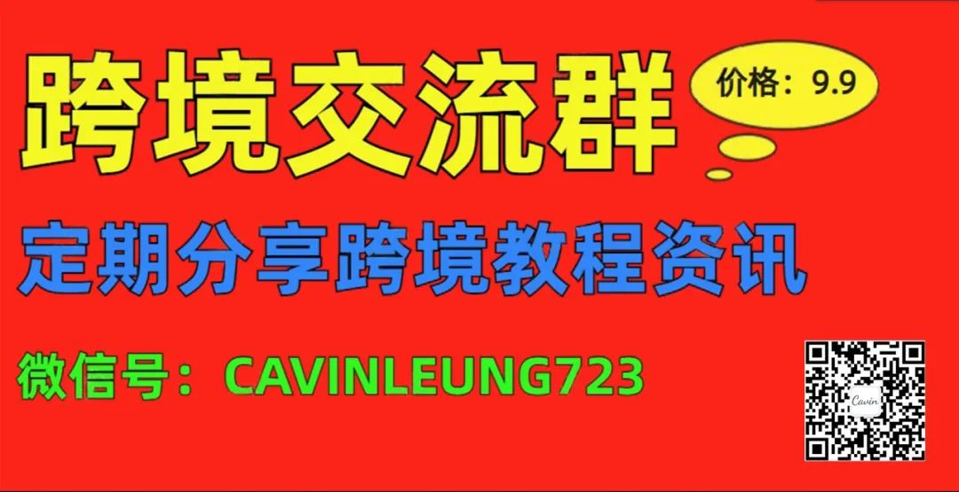 Geoswift - 跨境支付服务商_大数跨境｜跨境从业者专属的媒体平台