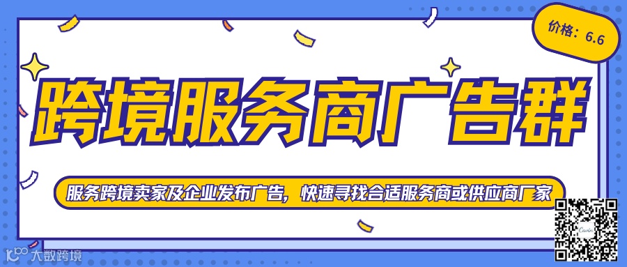Unblast - 免费设计素材下载平台_大数跨境｜跨境从业者专属的媒体平台