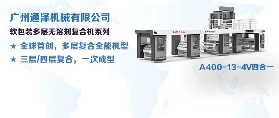 【头条】Sealed Air 报告 2024 年第四季度和全年业绩并提供 2025 年展望- 大数跨境