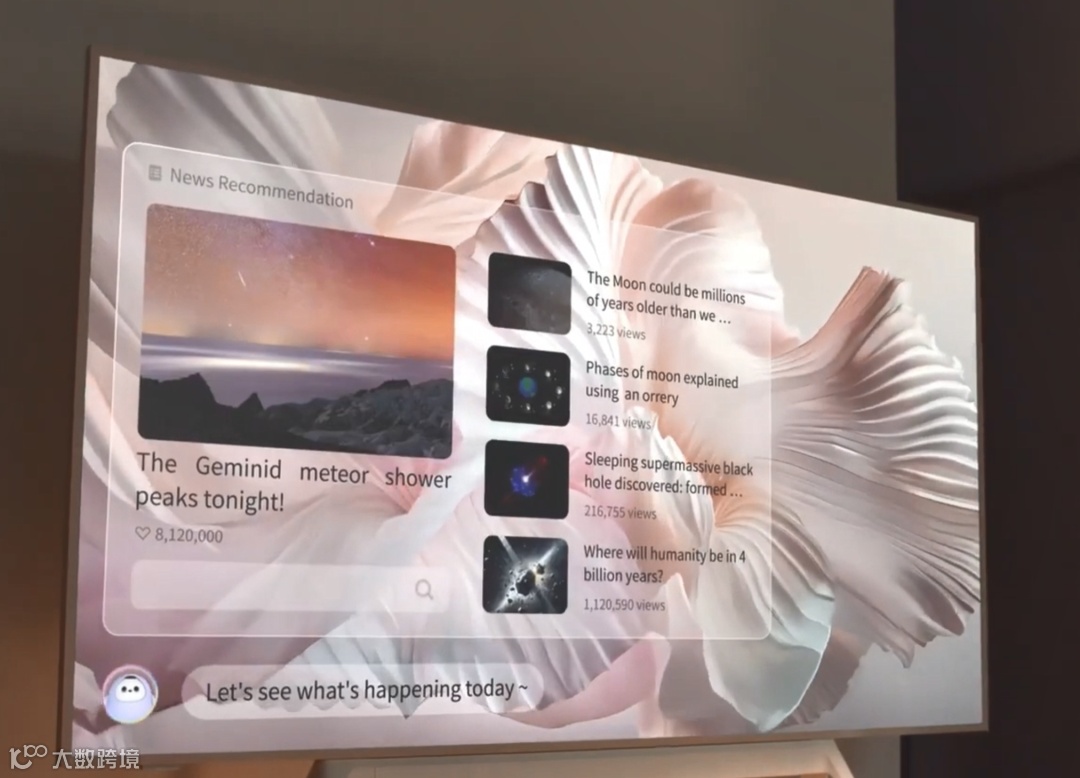 CES 中国AI亮点：TCL推出全球首款分体式AI陪伴机器人- 大数跨境