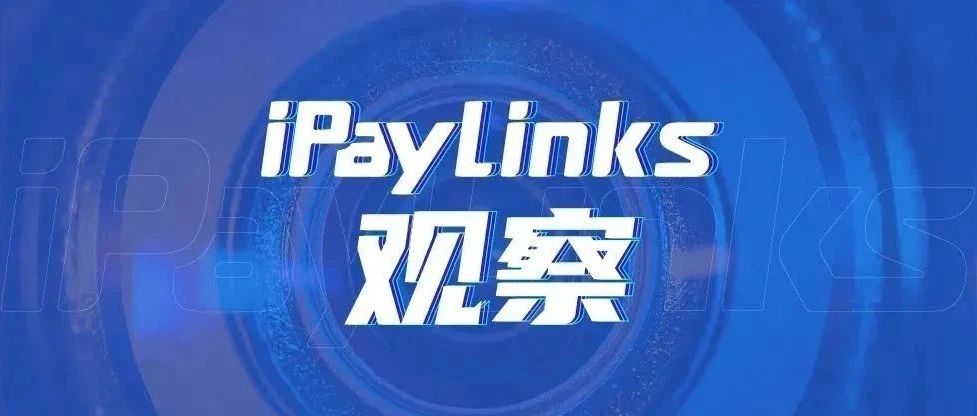 iPayLinks观察：新能源热，新产品、新技术不断！看本届广交会指出哪些外贸“风向标”_大数跨境｜跨境从业者专属的媒体平台