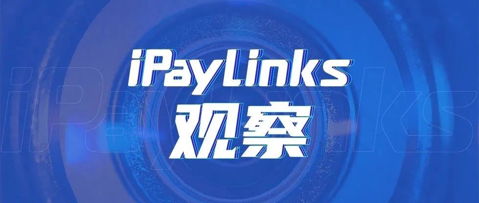 iPayLinks观察 | 上调至9%，央行汇市再出手_大数跨境｜跨境从业者专属的媒体平台