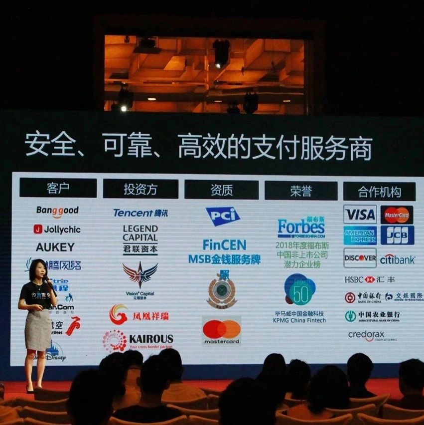 捕捉跨境新浪潮，iPayLinks在路上_大数跨境｜跨境从业者专属的媒体平台