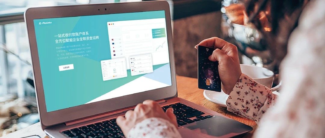 《数字经济》杂志专访iPayLinks CEO：数字经济聚变成势 让中国领跑世界“朋友圈”_大数跨境｜跨境从业者专属的媒体平台