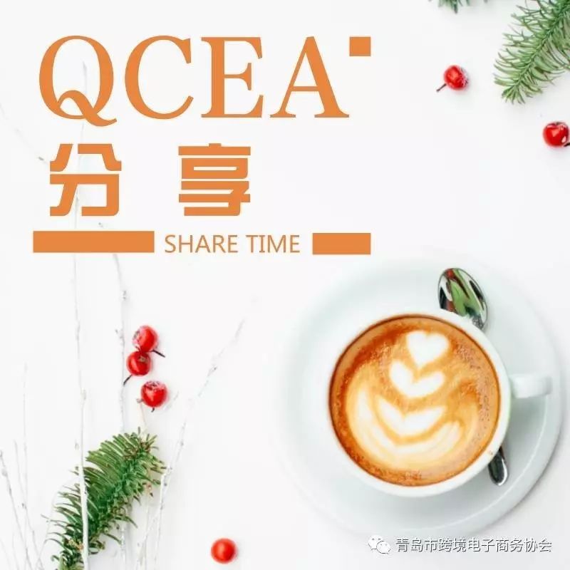 【QCEA分享】一张图，带你看懂十九大报告_大数跨境｜跨境从业者专属的媒体平台