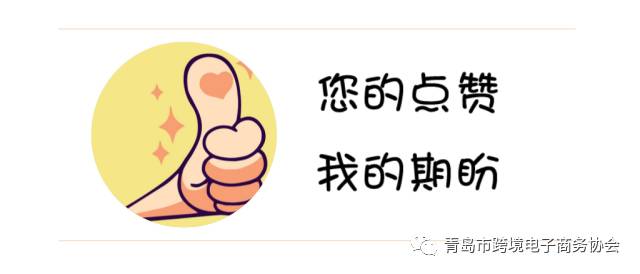 【QCEA分享】Facebook推广指南：选择合适的广告目标_大数跨境｜跨境从业者专属的媒体平台