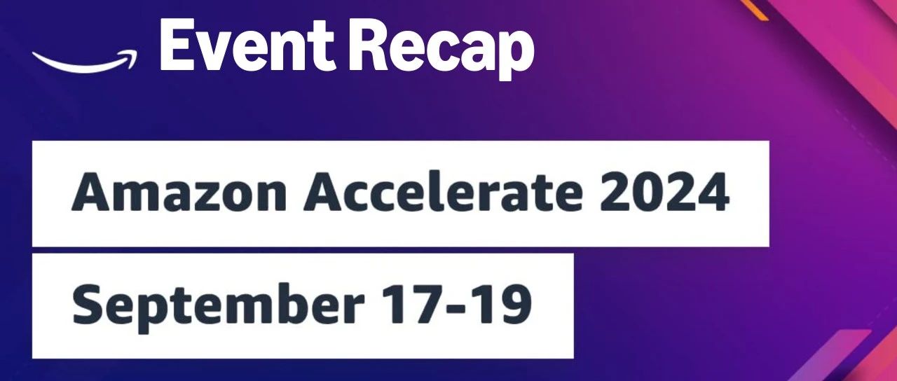 年度最重要的亚马逊线下活动 - Amazon 2024 Accelerate 大会拉下帷幕，有什么亮点？- 大数跨境