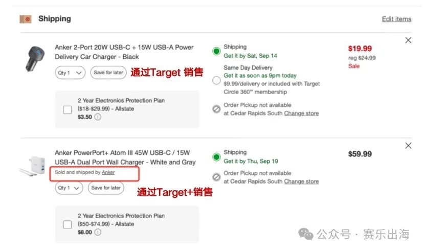 如何在潜力无限的Target+平台上实现销售？“从0到1”实操全解析在此！- 大数跨境
