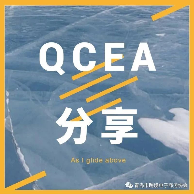 【QCEA分享】海关公告2019年第50号：不涉出口退税等货物，支持便捷进出保税区_大数跨境｜跨境从业者专属的媒体平台