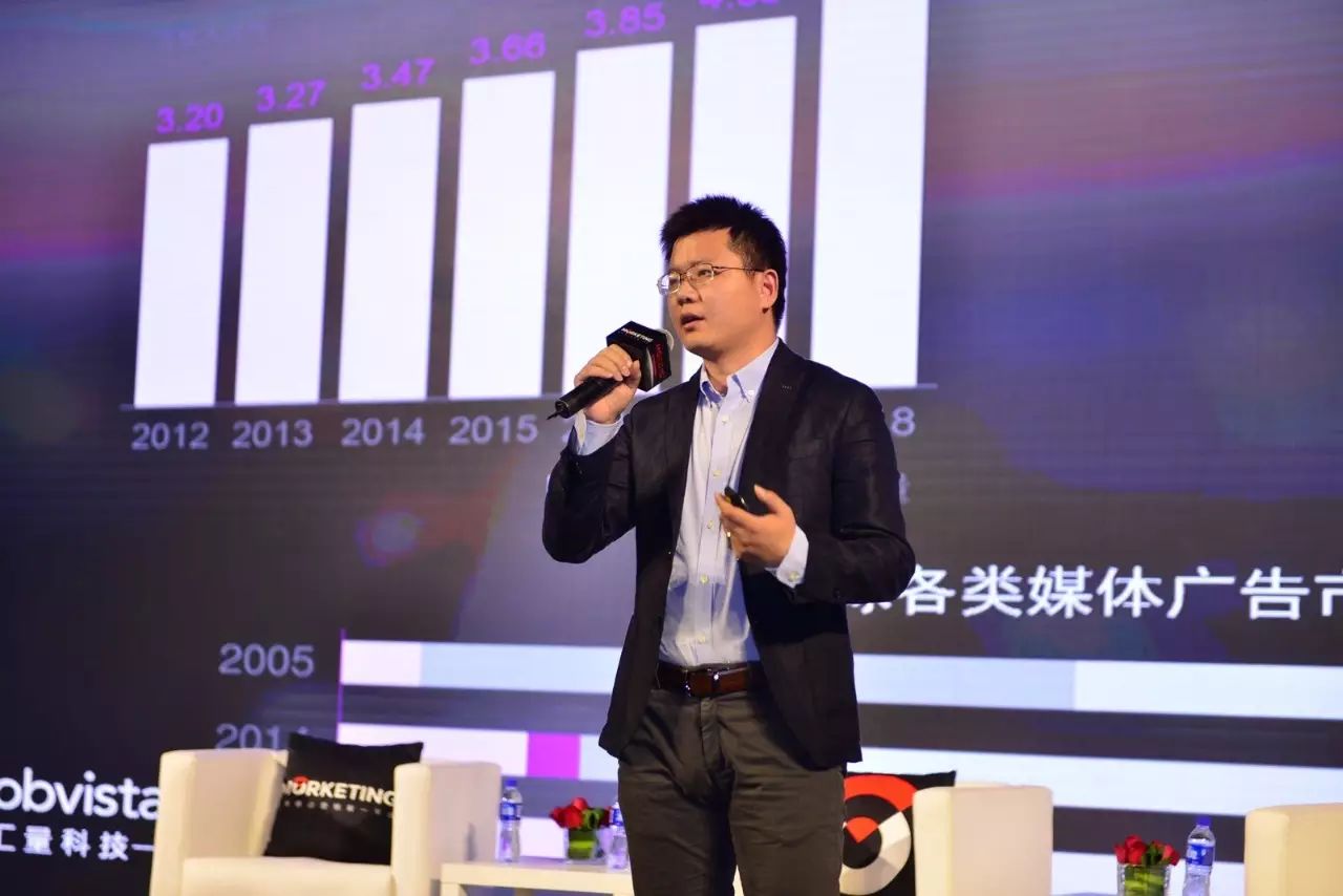 Mobvista陈巧锋：品牌移动推广3大趋势 | MS2016_大数跨境｜跨境从业者专属的媒体平台