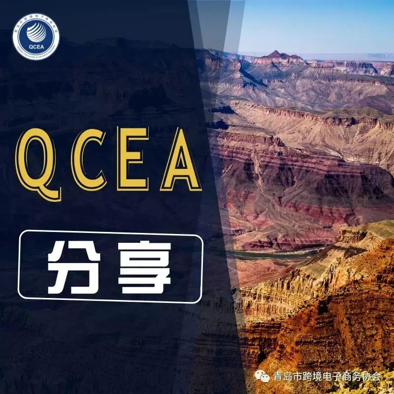 【QCEA分享】Facebook图片优化与成效_大数跨境｜跨境从业者专属的媒体平台
