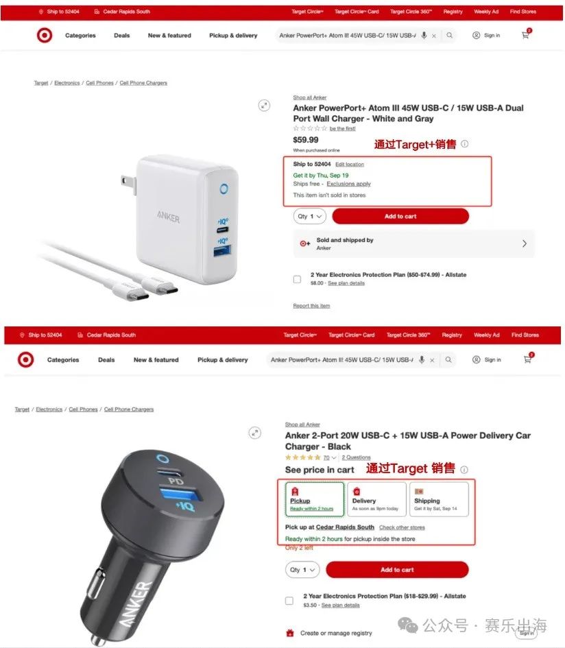 如何在潜力无限的Target+平台上实现销售？“从0到1”实操全解析在此！- 大数跨境