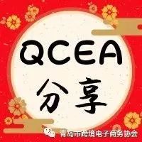 【QCEA分享】亚马逊索要好评邮件怎么写？（附模板）_大数跨境｜跨境从业者专属的媒体平台