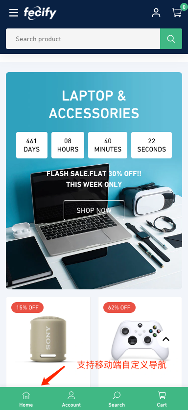 Fecify B2C VOG 模板发布_大数跨境｜跨境从业者专属的媒体平台