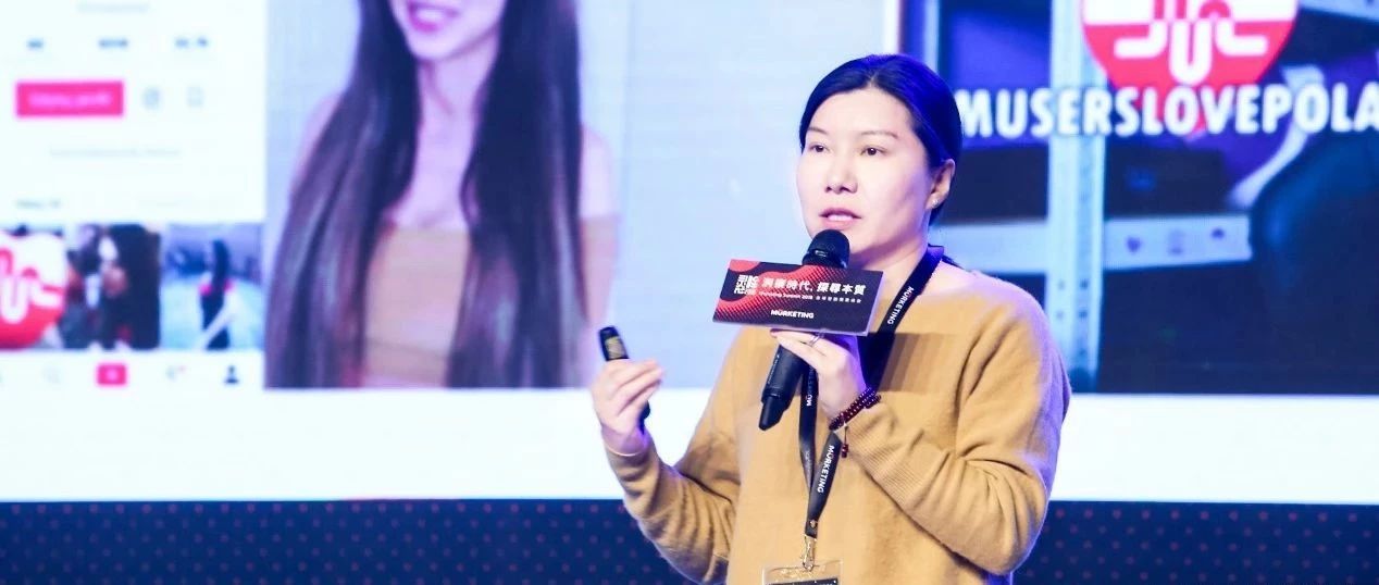 NewCode Vickie Chen：欧美网红营销3大趋势和爆款案例分析 | Morketing Summit 2018专题_大数跨境｜跨境从业者专属的媒体平台