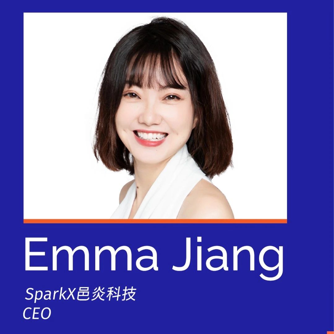 SparkX邑炎科技CEO Emma Jiang确认出席跨境出口电商营销峰会MECS2021 | 嘉宾预告⑪_大数跨境｜跨境从业者专属的媒体平台