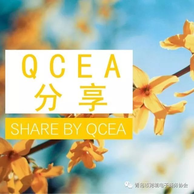 【QCEA分享】外贸业务员开发客户怎么让客户源源不断的涌来呢？_大数跨境｜跨境从业者专属的媒体平台