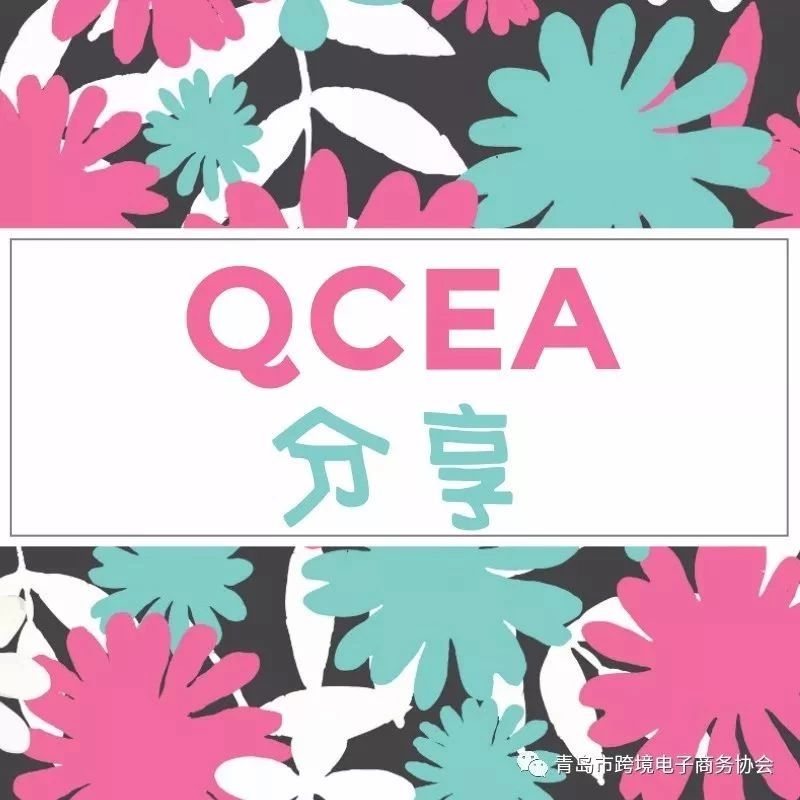 【QCEA分享】外贸业务员的职业阶段，你在哪一期？_大数跨境｜跨境从业者专属的媒体平台