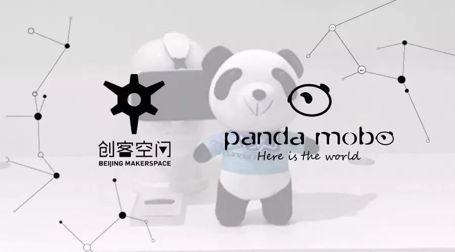 PandaMobo与北京创客空间达成战略合作_大数跨境｜跨境从业者专属的媒体平台