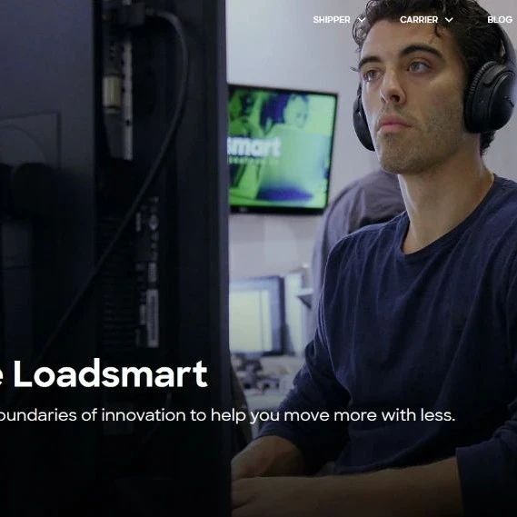 今天马士基追投数字货运平台Loadsmart,C轮融资9000万美元！最航运_大数跨境｜跨境从业者专属的媒体平台