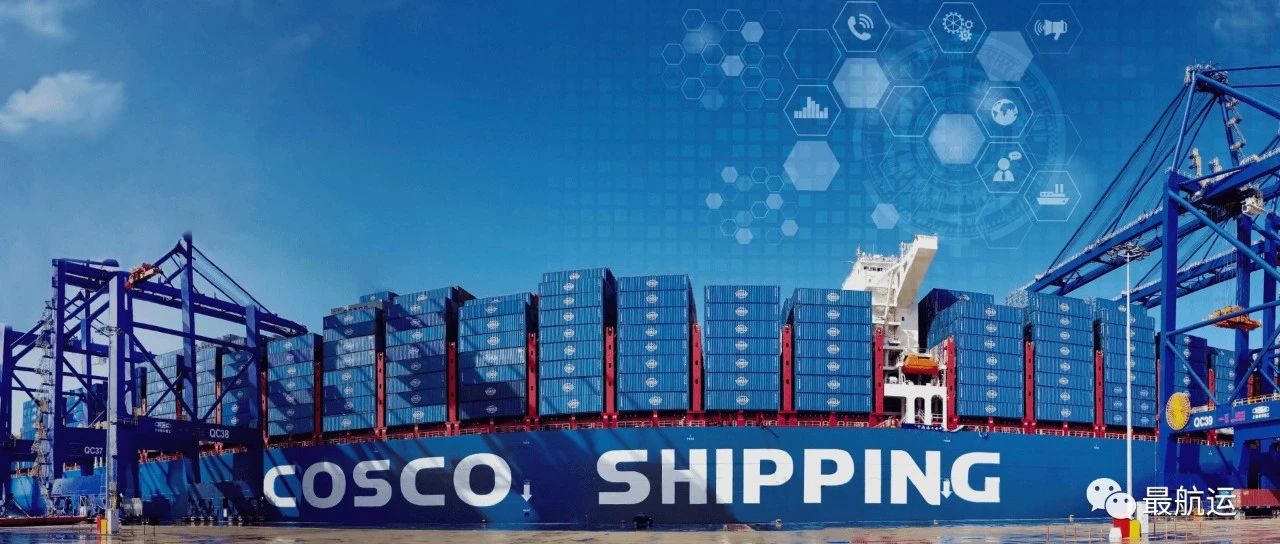 最航运 | 中远海运Syncon Hub数字化供应链产品升级上线（海运、陆运、报关、仓配）！_大数跨境｜跨境从业者专属的媒体平台