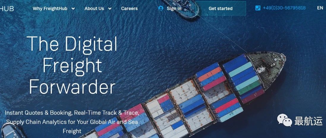 重磅 | 取代传统货代，马士基3000万美元领投数字货代平台FreightHub_大数跨境｜跨境从业者专属的媒体平台