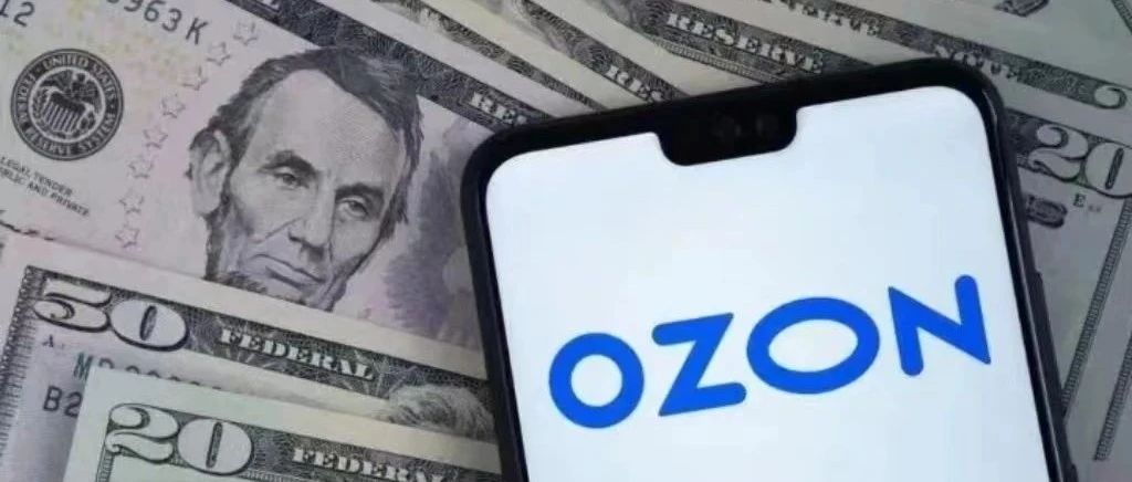 一季度挣265亿的Ozon，需要哪些美妆卖家入驻？_大数跨境｜跨境从业者专属的媒体平台