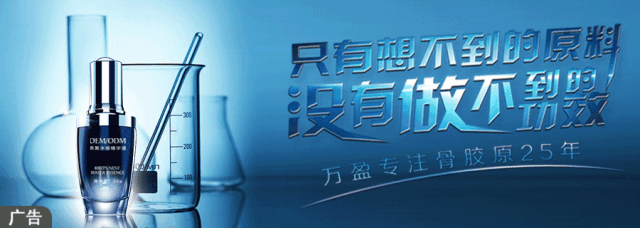 EGF凉凉，异军突起的TA要引爆功效型护肤市场？_大数跨境｜跨境从业者专属的媒体平台