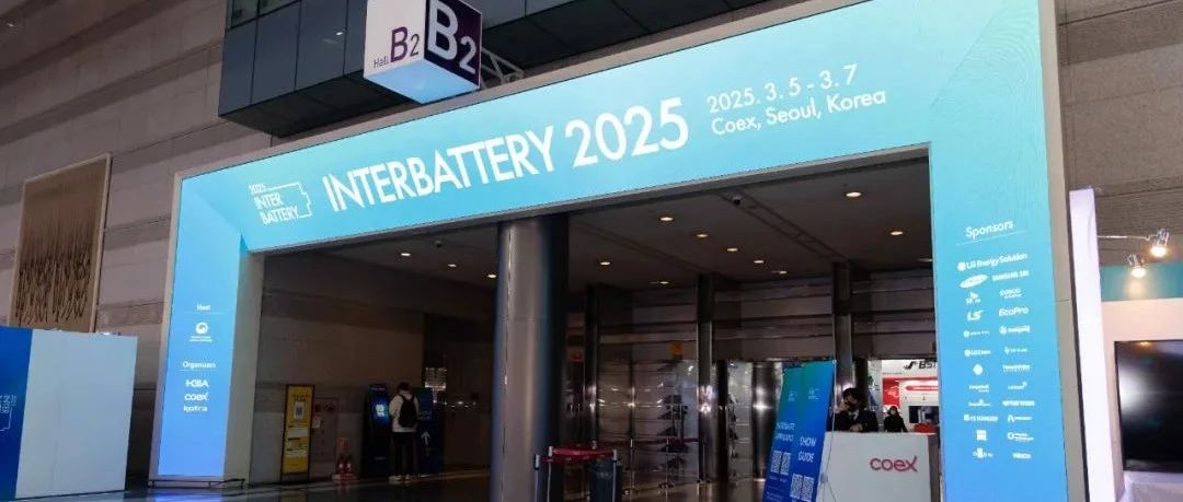 比亚迪首次现身Inter Battery，要入局韩国能源市场？- 大数跨境