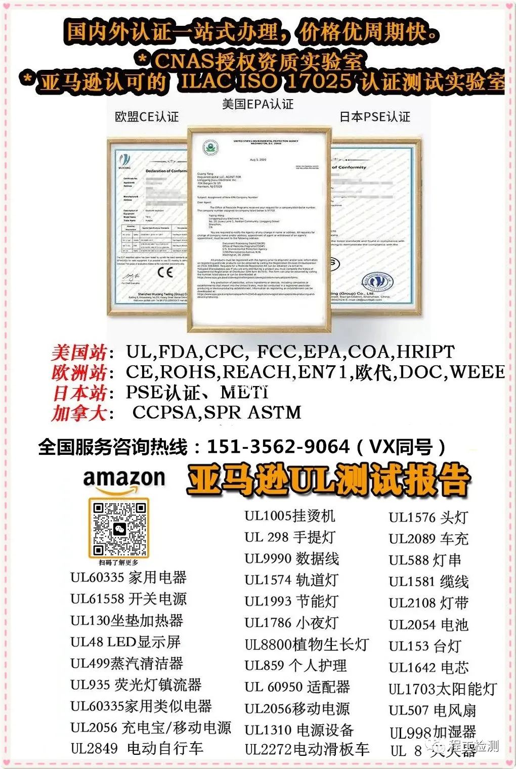 美国儿童产品CPC认证是什么？CPC认证测试什么项目？- 大数跨境