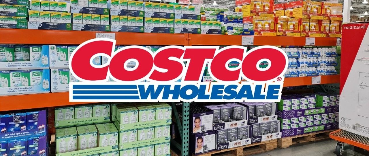 够实在！COSTCO新折扣继续更，马上中美同步价格，今天抢先开始特价购～- 大数跨境