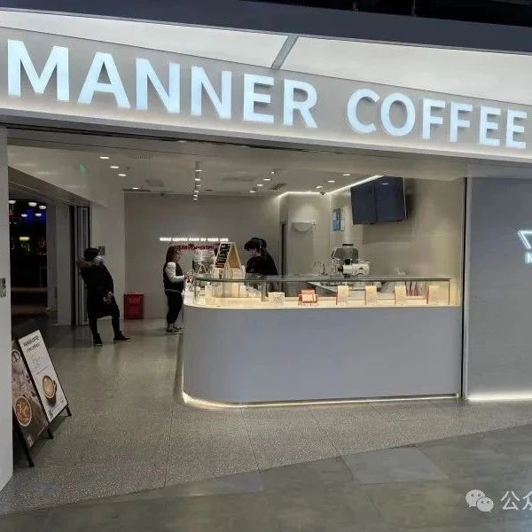 Manner Coffee打人事件背后的真相与反思!- 大数跨境