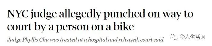 华裔女法官无故袭击，警方公布嫌犯照 悬赏求举报- 大数跨境