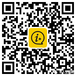 全美公测！华人Chat+内测上线，美国按摩行业一定要入这个群！- 大数跨境