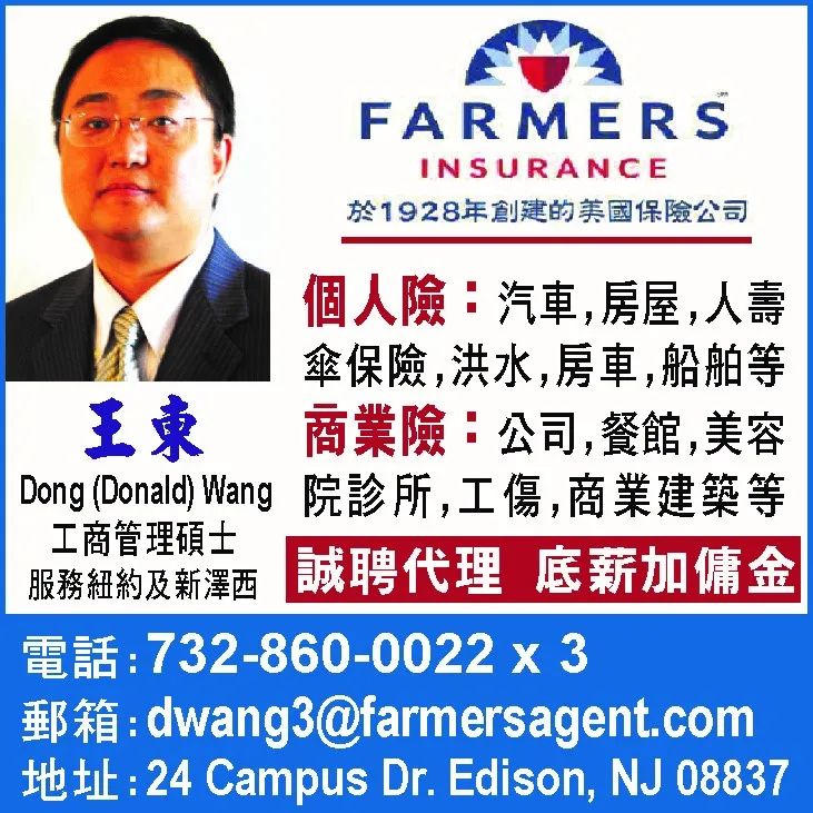 纽约市警分局局长自杀，警车内饮弹自尽- 大数跨境