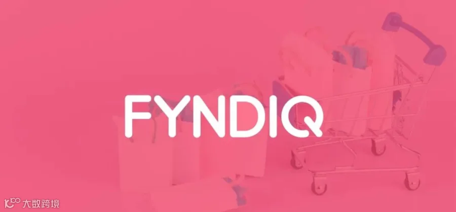 北欧电商平台Fyndiq介绍、平台费用及最新入驻指南- 大数跨境
