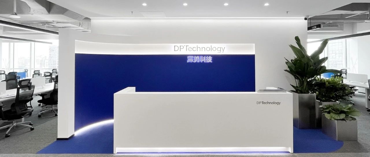 加速从药物研发到探索新材料的计算模拟，AI4Sci如何通过微观发力影响宏观世界？- 大数跨境