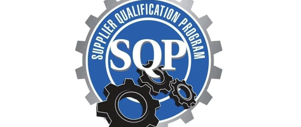 SQP验厂文件清单：SQP验厂审核需要提供哪些文件？- 大数跨境