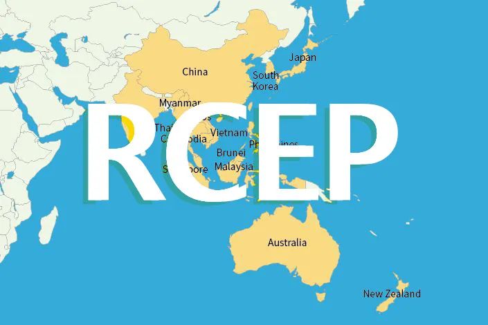 RCEP签订对中国外贸趋势和跨境电商的影响- 大数跨境