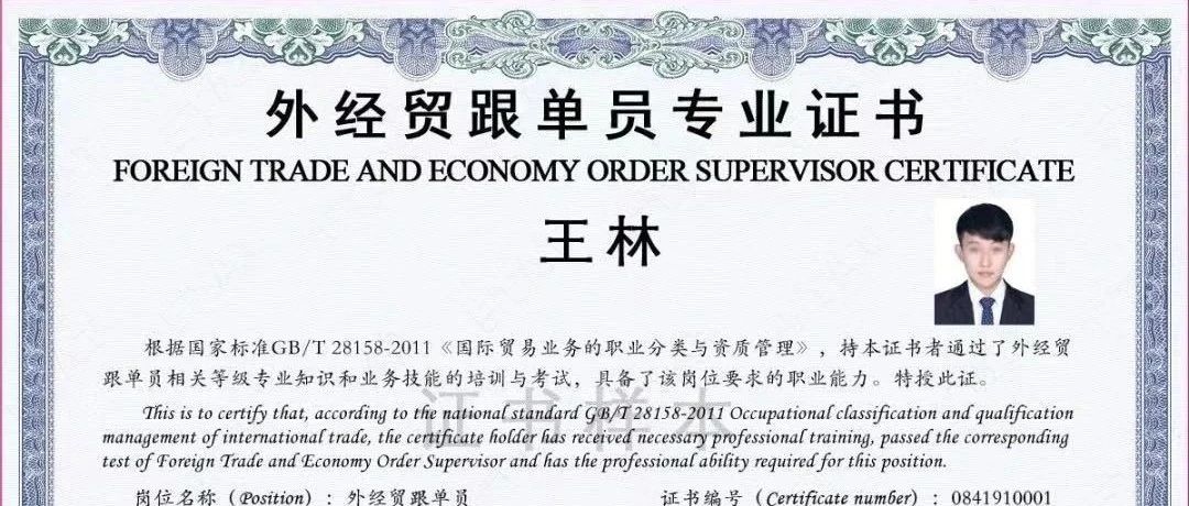 海运出口中的预配舱单是什么？为什么重要？- 大数跨境