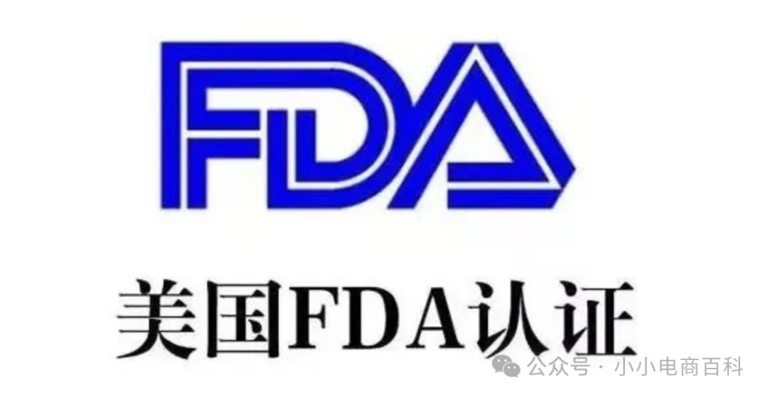化妆品出口美国亚马逊TEMU化妆品FDA注册是什么？化妆品FDA注册流程介绍- 大数跨境