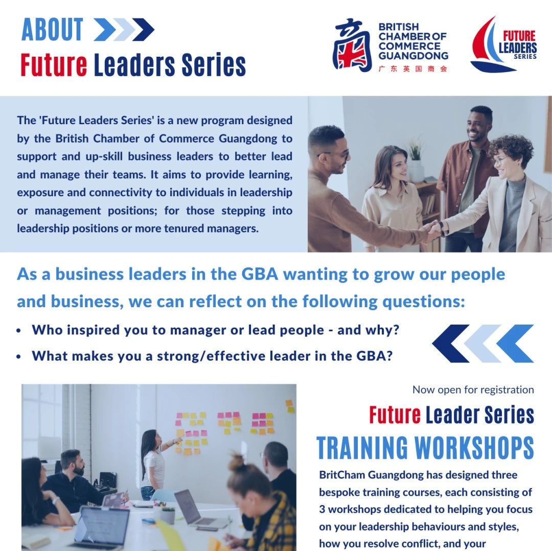 Future Leaders Series Training Workshops: Start-up Entrepreneurs- 大数跨境