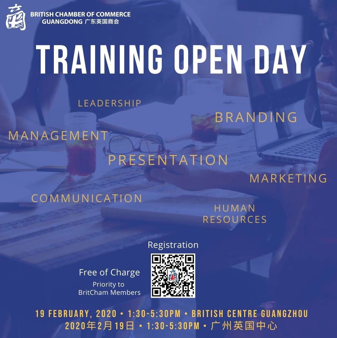 GZ | Free Training Open Day - Find out more before signing up!- 大数跨境