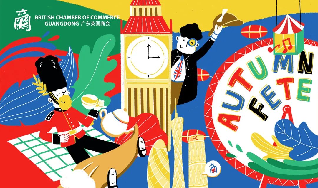 Boom! Check Out British Day's IP | 英国日有 IP 啦！- 大数跨境