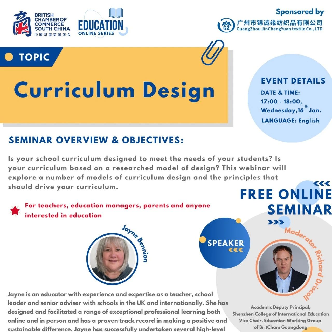 Online Education Series: Curriculum Design (16 Jan)- 大数跨境