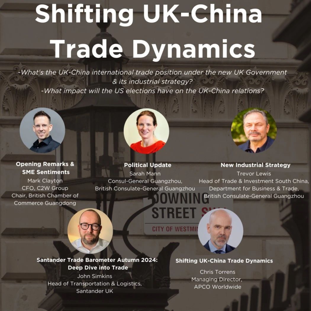 Speaker Update | 11 Nov: Shifting UK-China Trade Dynamics- 大数跨境