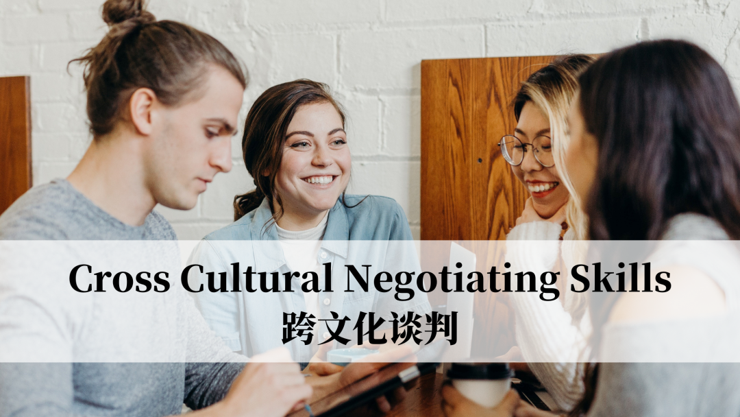 BritCham Workshop | Cross Cultural Negotiation Skills (Online)- 大数跨境