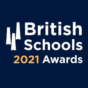 British Schools Awards 2021- tell us why your school should win!- 大数跨境