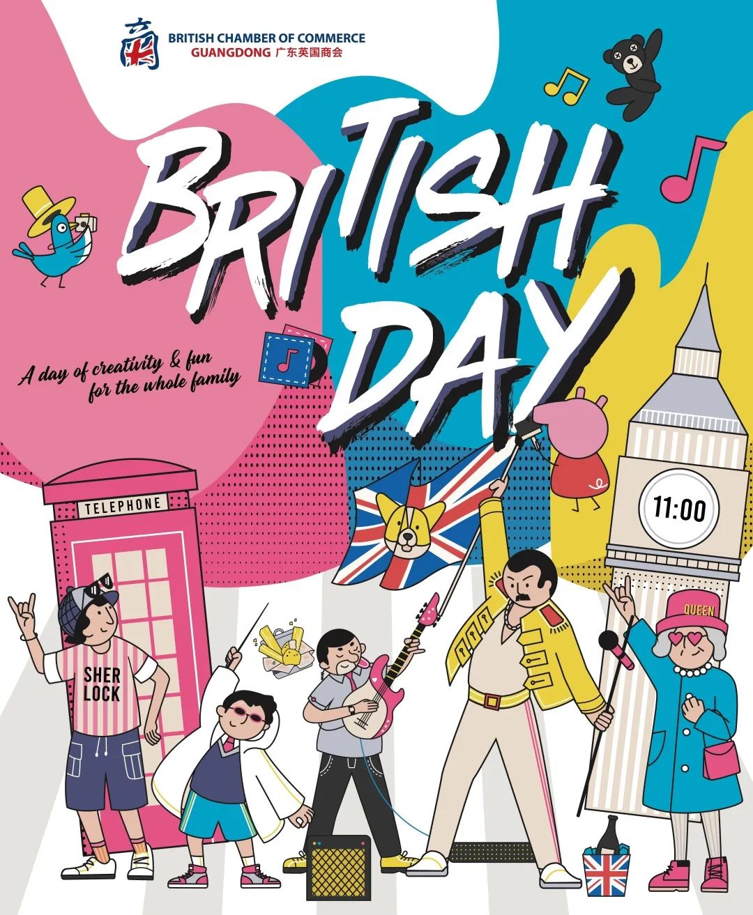 Boom! Check Out British Day's IP | 英国日有 IP 啦！- 大数跨境