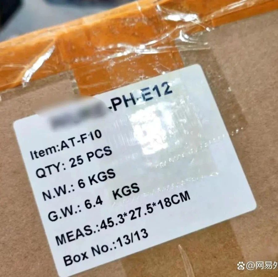 外贸新人必知！“唛头”到底是什么？一文带你看懂！- 大数跨境